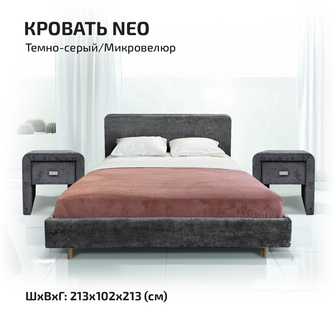 Односпальная кровать AH! DIVAN НЕО 113х102х213 см, ортопедическое основание, серый микровелюр