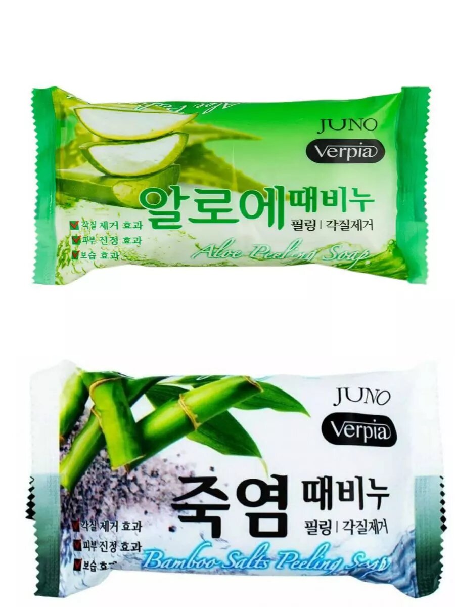 Мыло туалетное твердое набор из 2шт: алоэ+соль бамбука