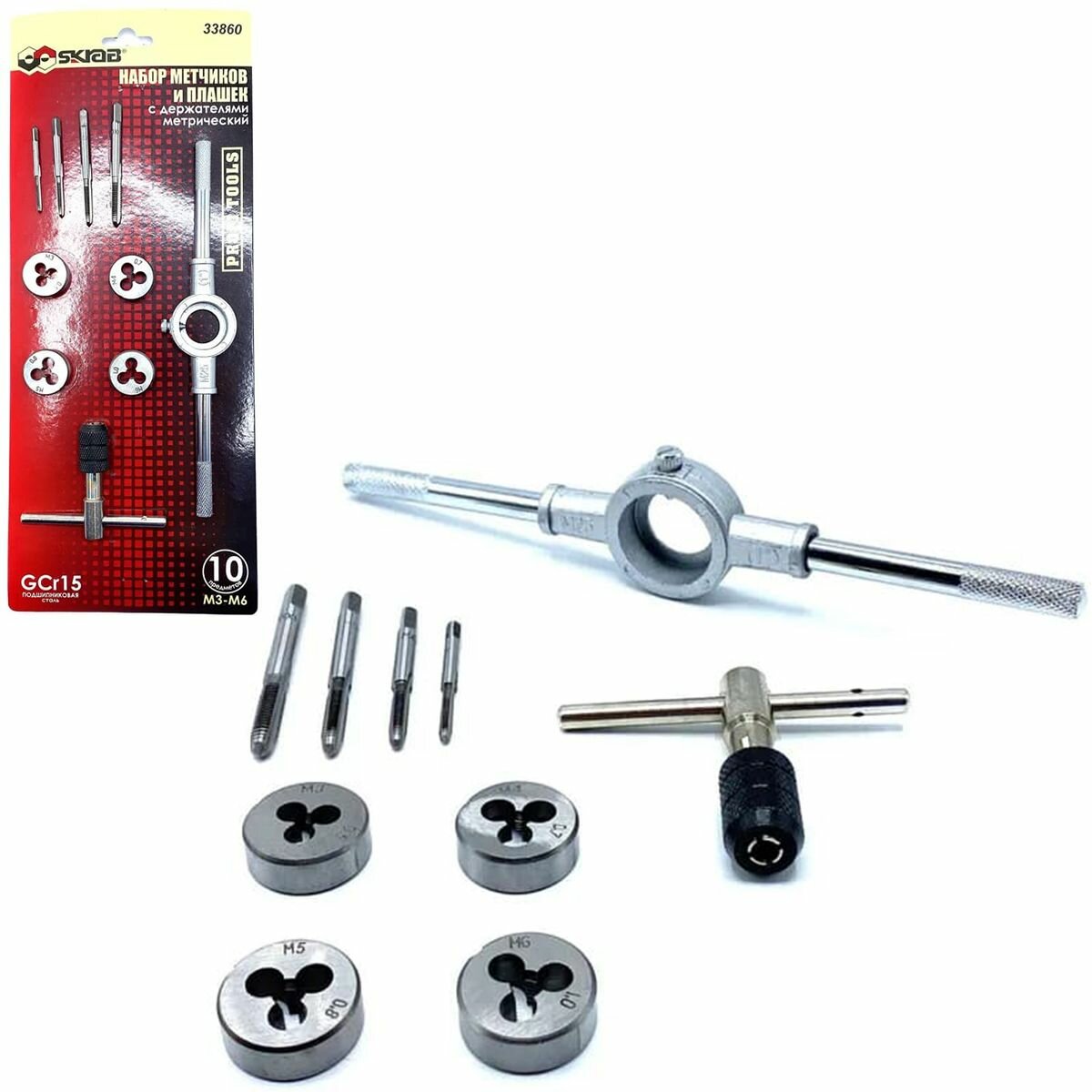 Набор метчиков и плашек с держателями, метрический / 10 предметов