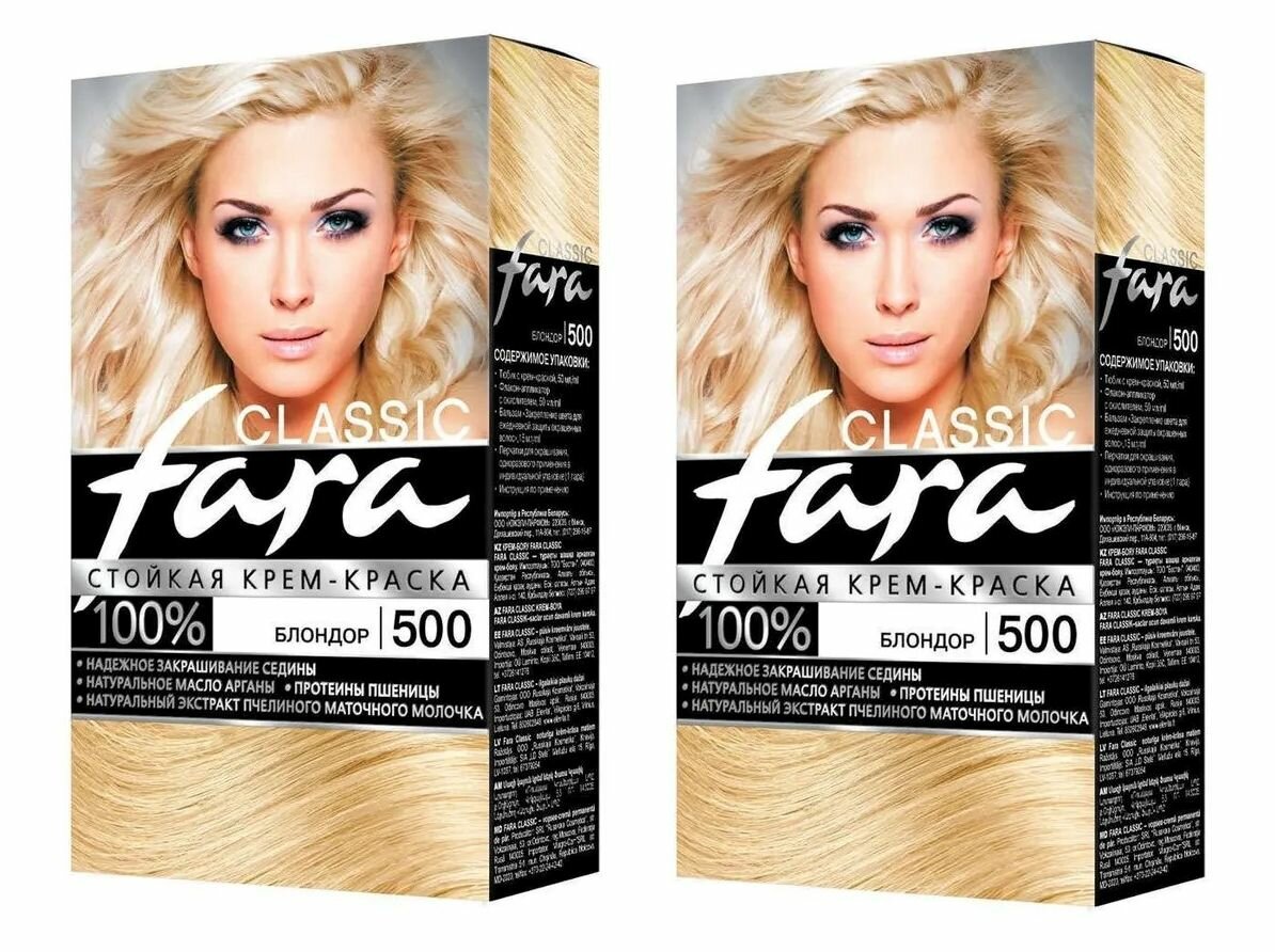 FARA Classic Стойкая крем-краска для волос, тон 500 блондор 2 упаковки
