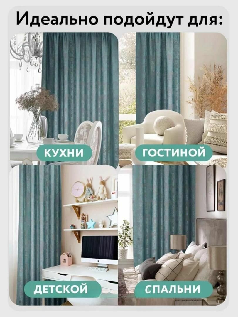 Шторы "Мрамор" 3 x 2.75 м, хлопок, непрозрачные, крепление лента — фото 1