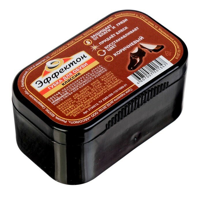 Губка Классик коричневый