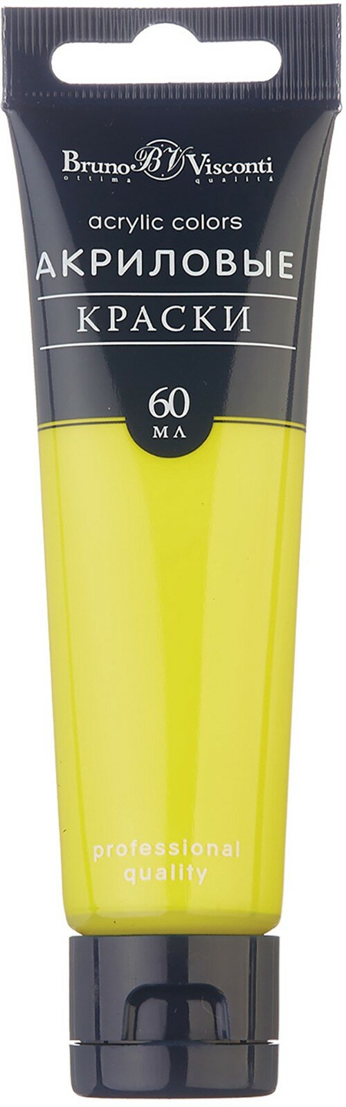 Краска акриловая, лимонно-желтая, 60 мл