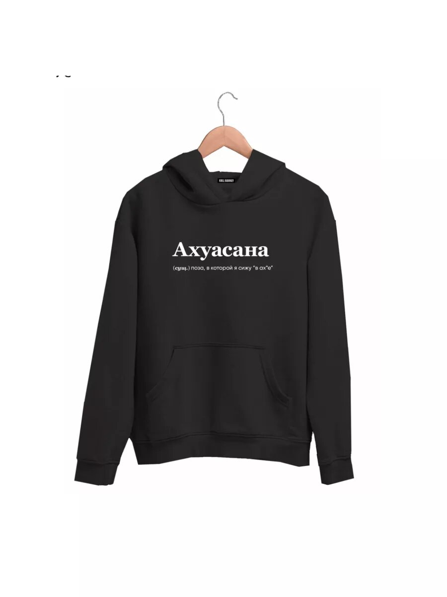 Худи