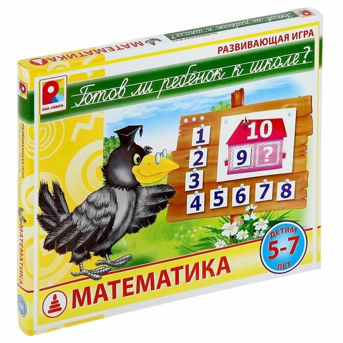Развивающая игра Радуга "Математика" (С-931)