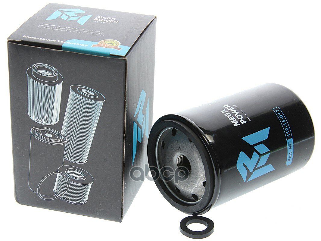 Фильтр топливный КАМАЗ тонкой очистки ЕВРО-2,3,4,5 MEGAPOWER MEGAPOWER Automotive арт. 110-15-017