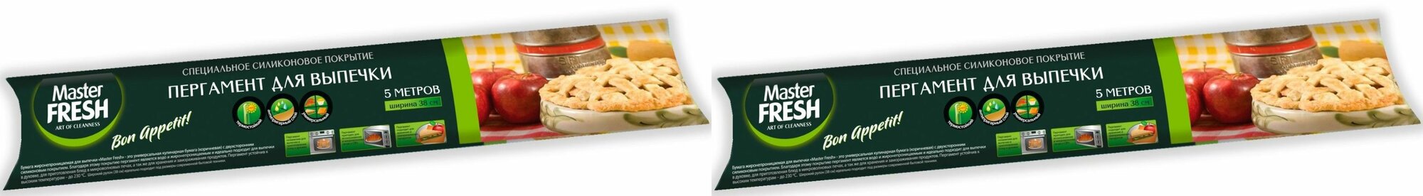 Master Fresh Пергамент Европейский для выпечки, силиконизированный, 38см, коробка 5м, 2 уп.
