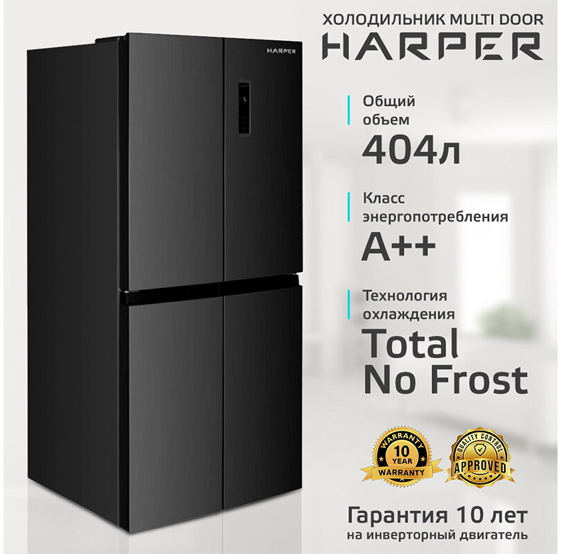 Многокамерный холодильник Harper RH6966BI No frost, черный