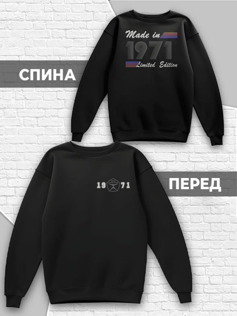 Свитшот