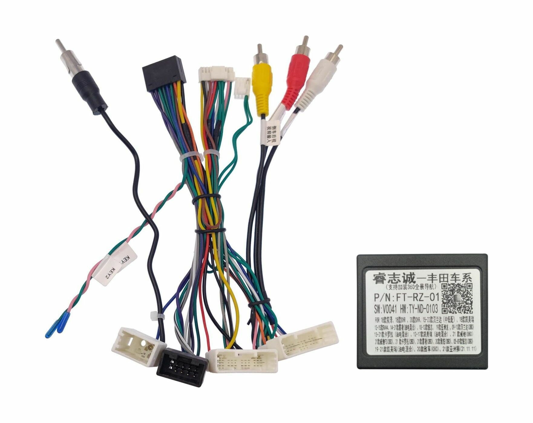 Комплект проводов для установки автомагнитолы в Toyota 2018+ (основной, антенна, мультируль, CAN, CAM)