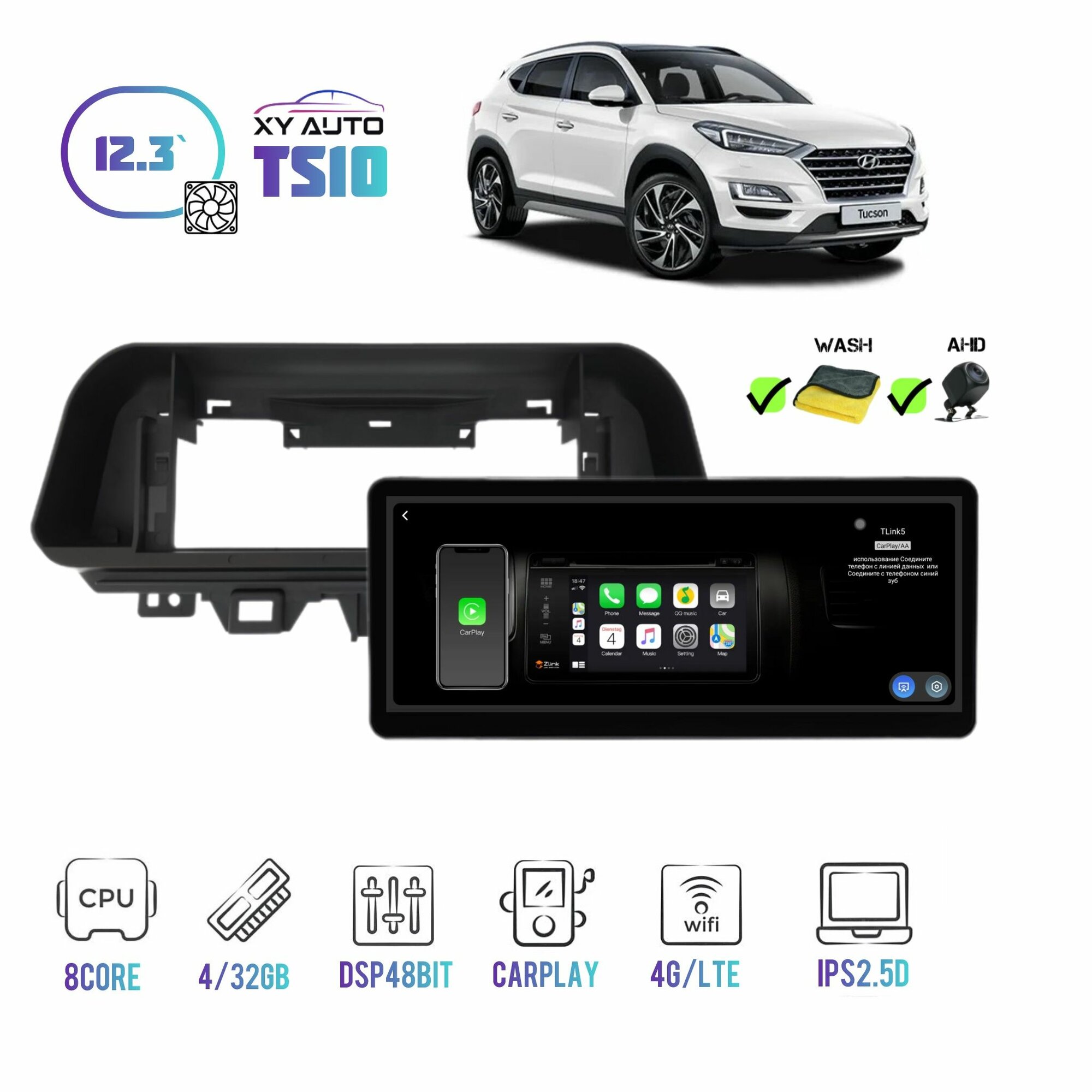 Магнитола XY AUTO Tesla TS10, для Hyundai Tucson, экран 12,3", Android 13, 4+32 GB
