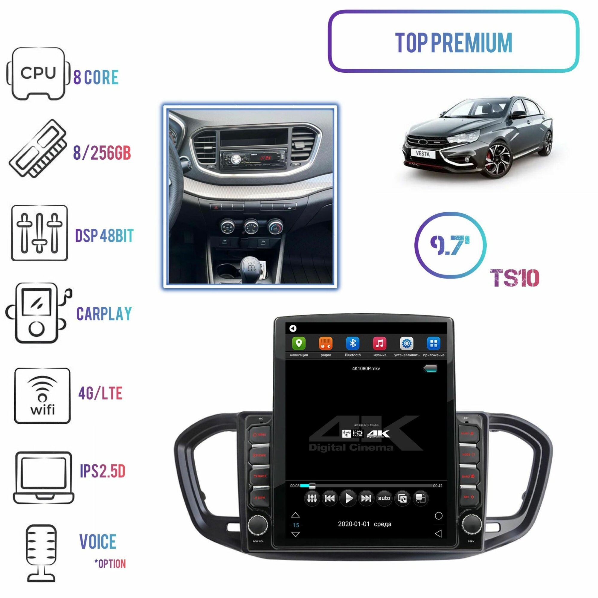 Магнитола XY AUTO TS10, ОС Android 11, 8ГБ, 256ГБ, 9.7", 50Вт, черная