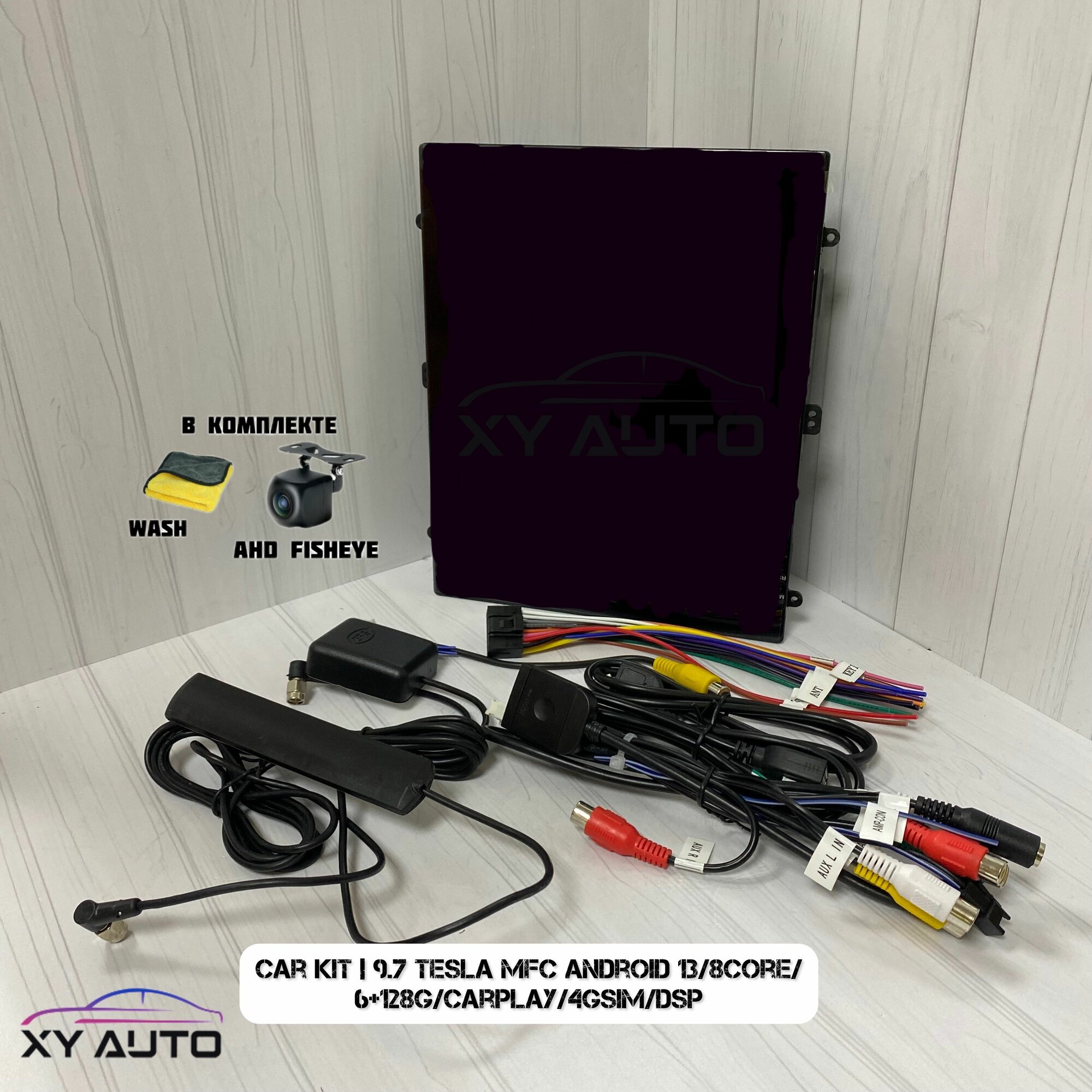 Магнитола 9.7 Tesla TS18 MFC Android 13 8core/6+128G/CarPlay/4GSIM/DSP (камера AHD Fisheye в комплекте)