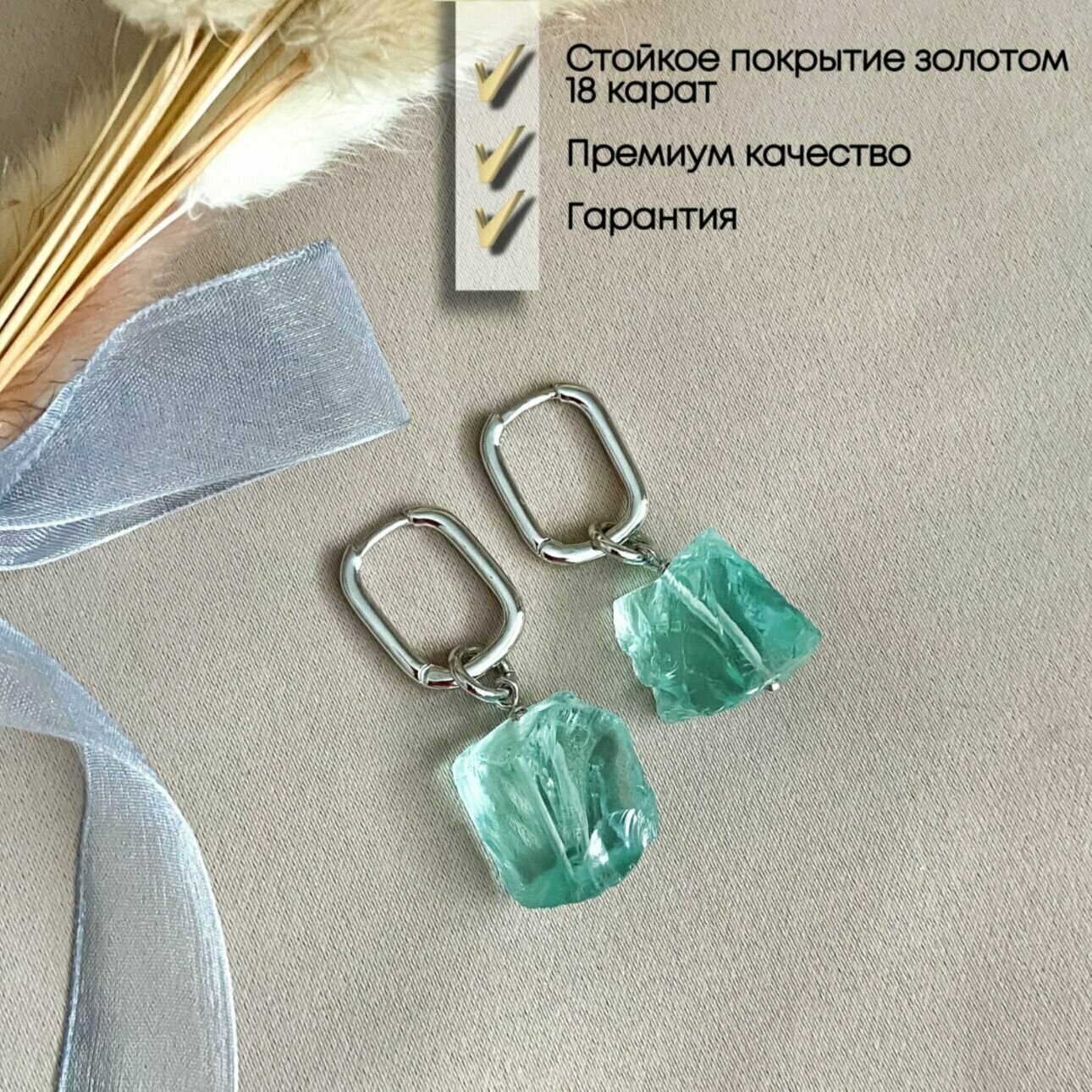 Серьги-трансформеры soTI, кристалл, стекло, голубой — фото 1