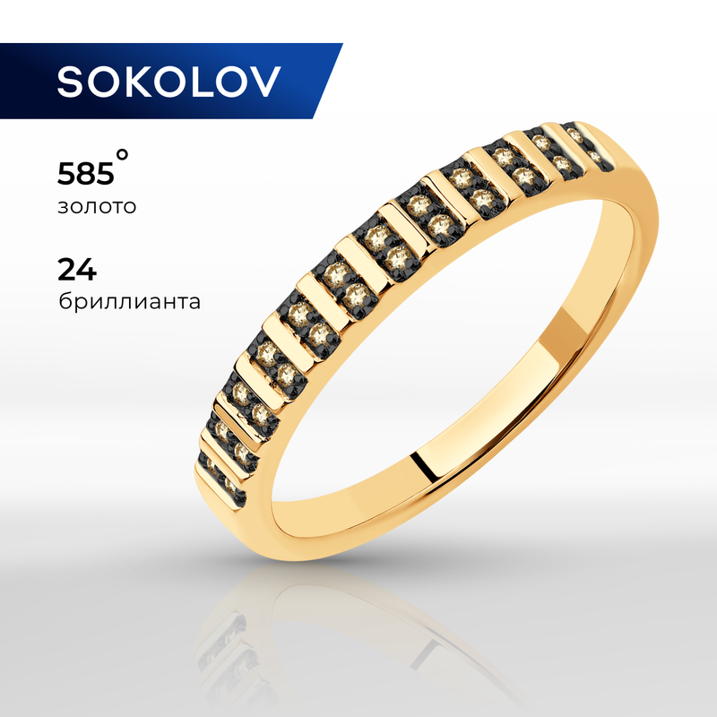 Кольцо, красное золото, 585 проба, бриллиант