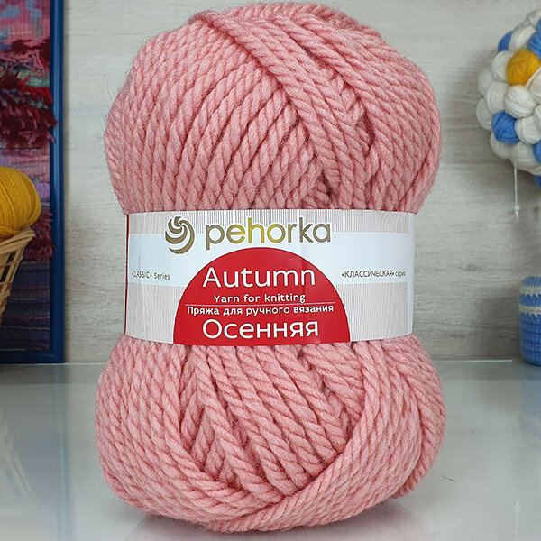 Пряжа Пехорка осенняя 599 увядшая роза (5 мотков)