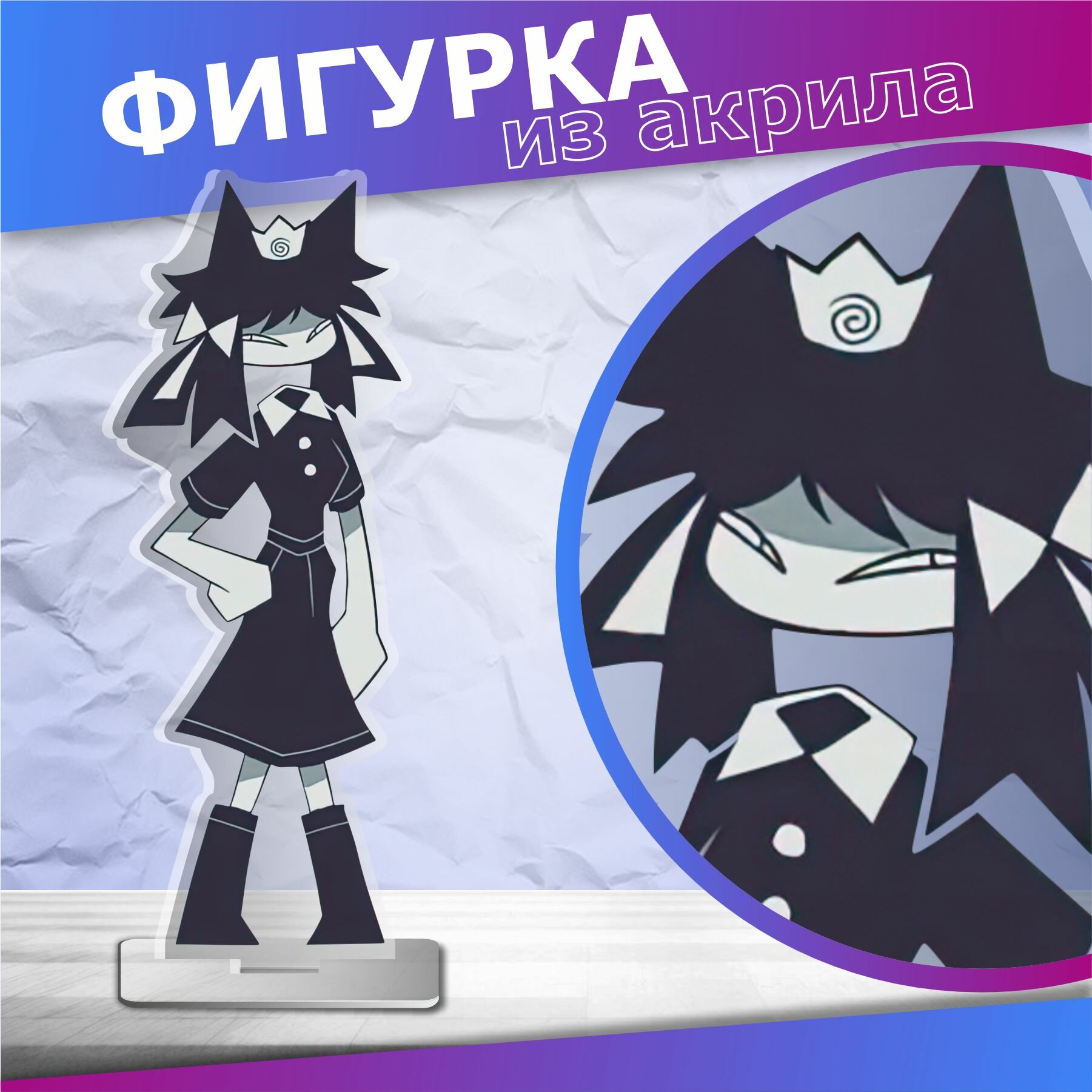Акриловая фигурка Fundamental paper education Lizzy