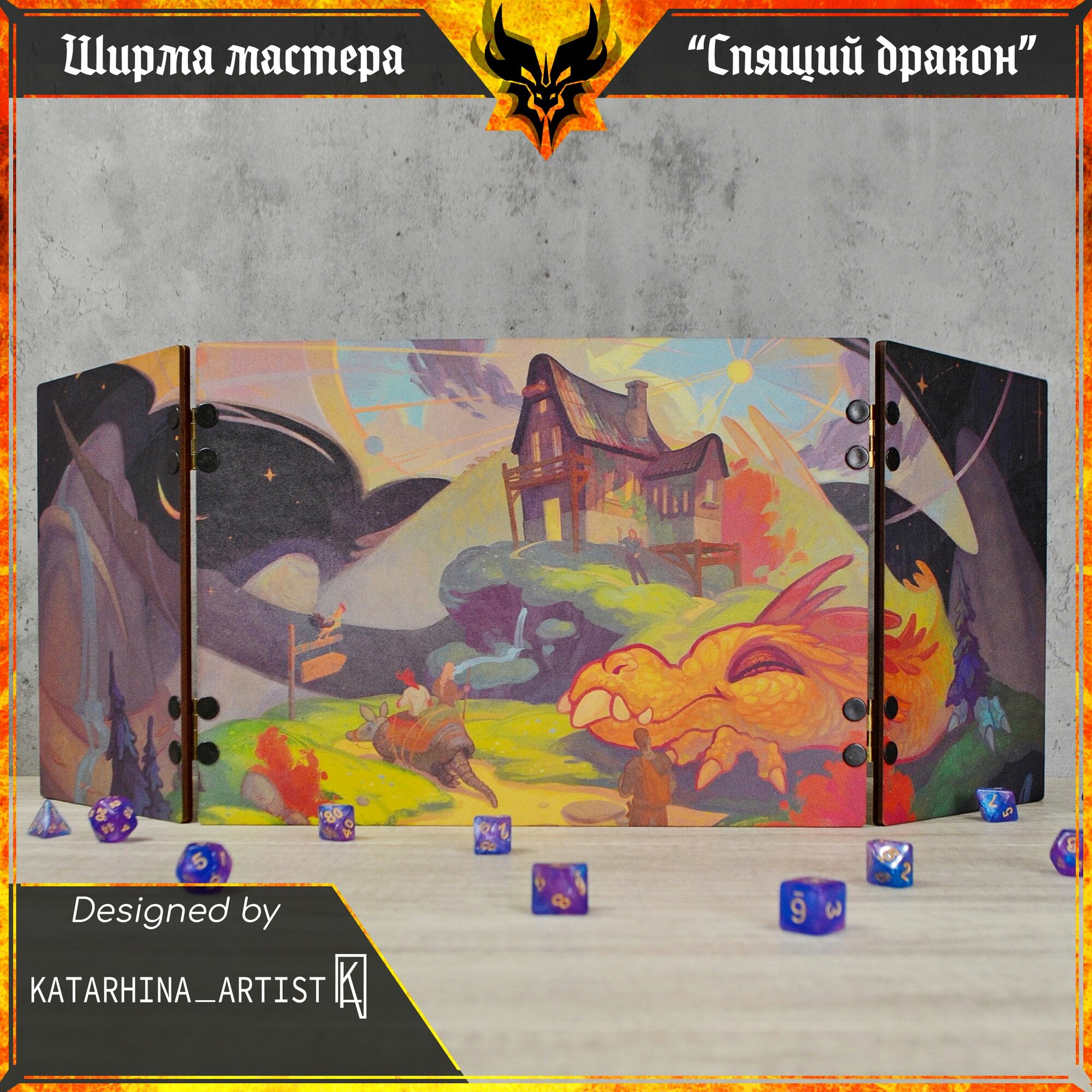 ДнД Ширма мастера А5 "Таверна Спящий Дракон" для DnD, dungeons and dragons