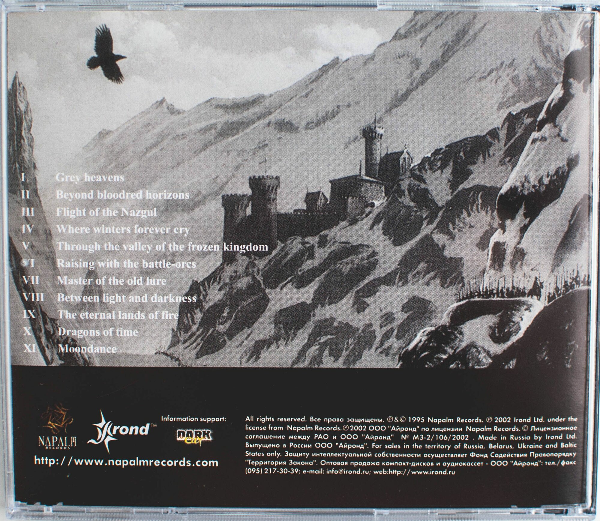 Summoning - Lugburz Аудио CD Лицензия — фото 1