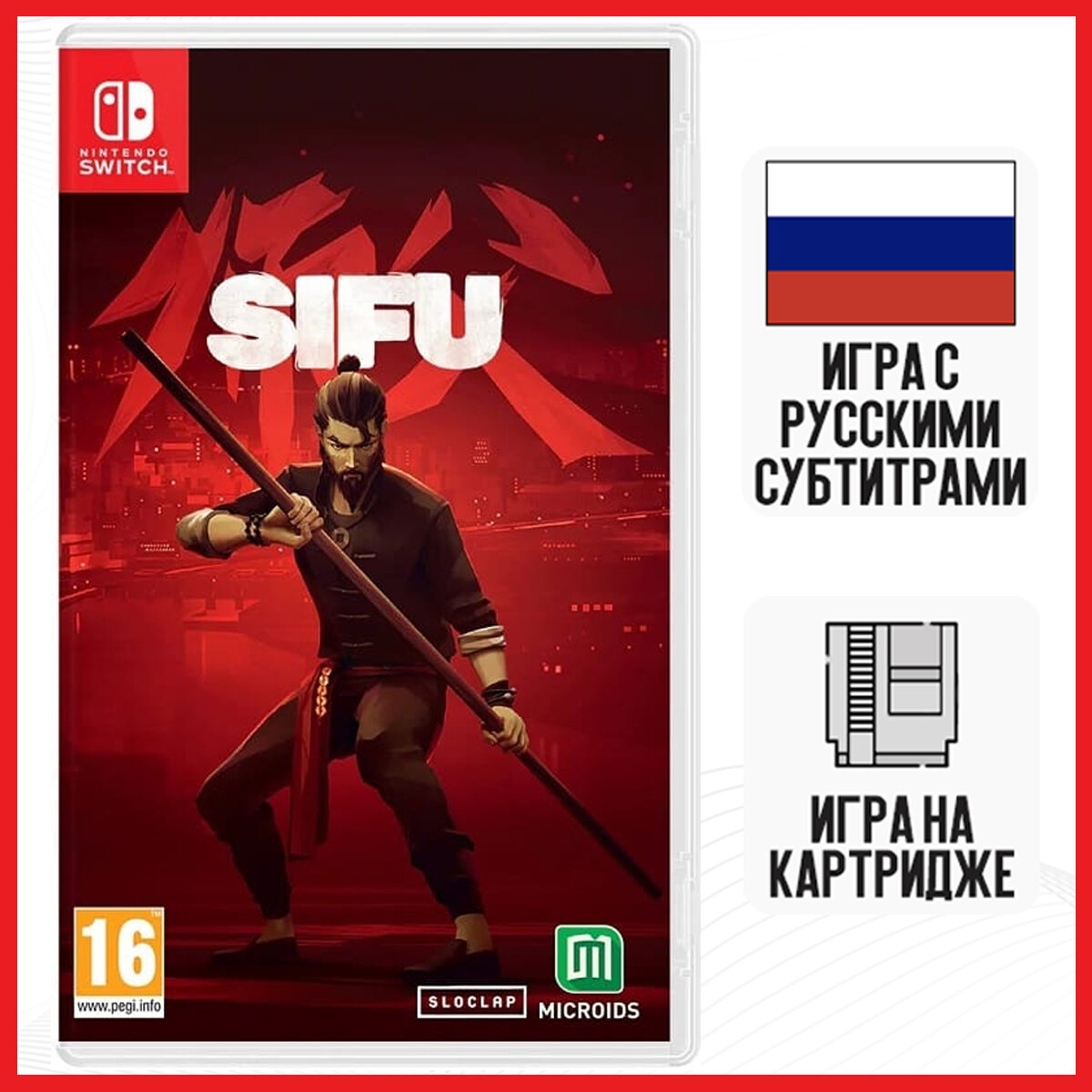 Игра SIFU (Nintendo Switch, Русские субтитры)