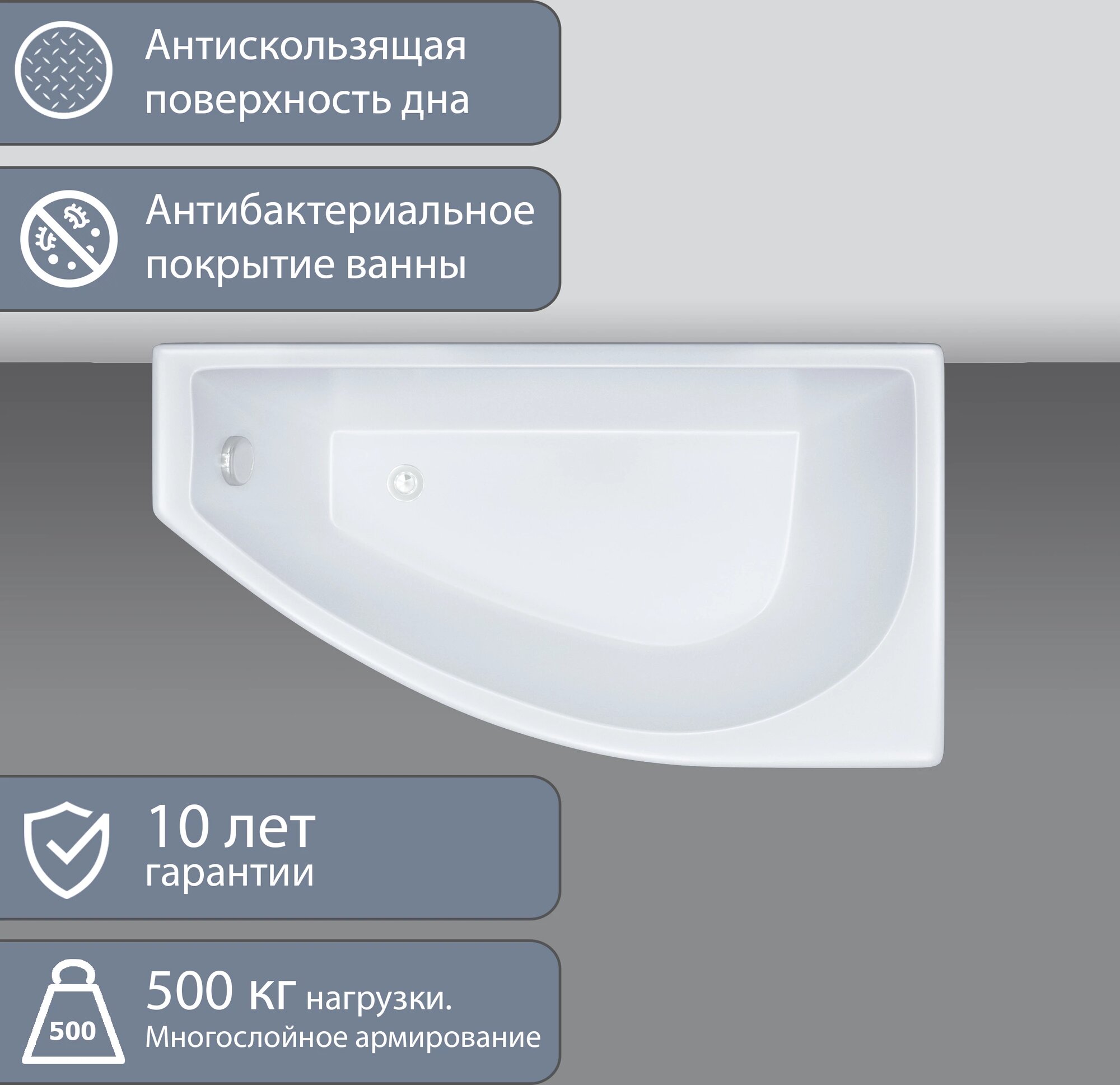 Ванна акриловая Triton "Бэлла", угловая, 140 см х 76 см, белая