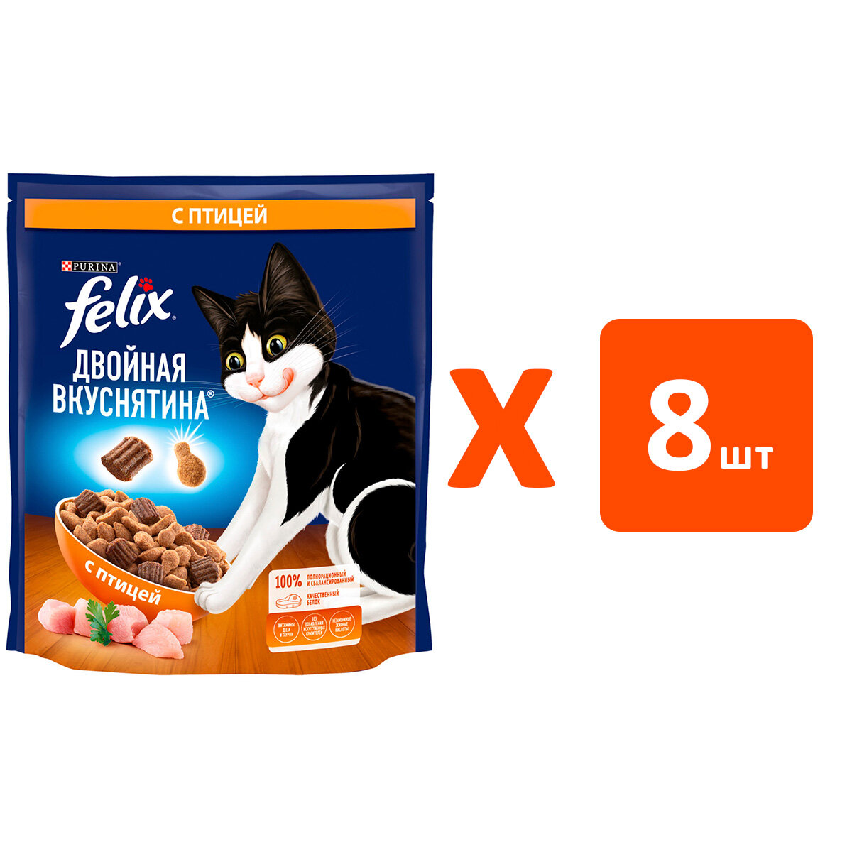 FELIX двойная вкуснятина для взрослых кошек с птицей (0,6 кг х 8 шт)