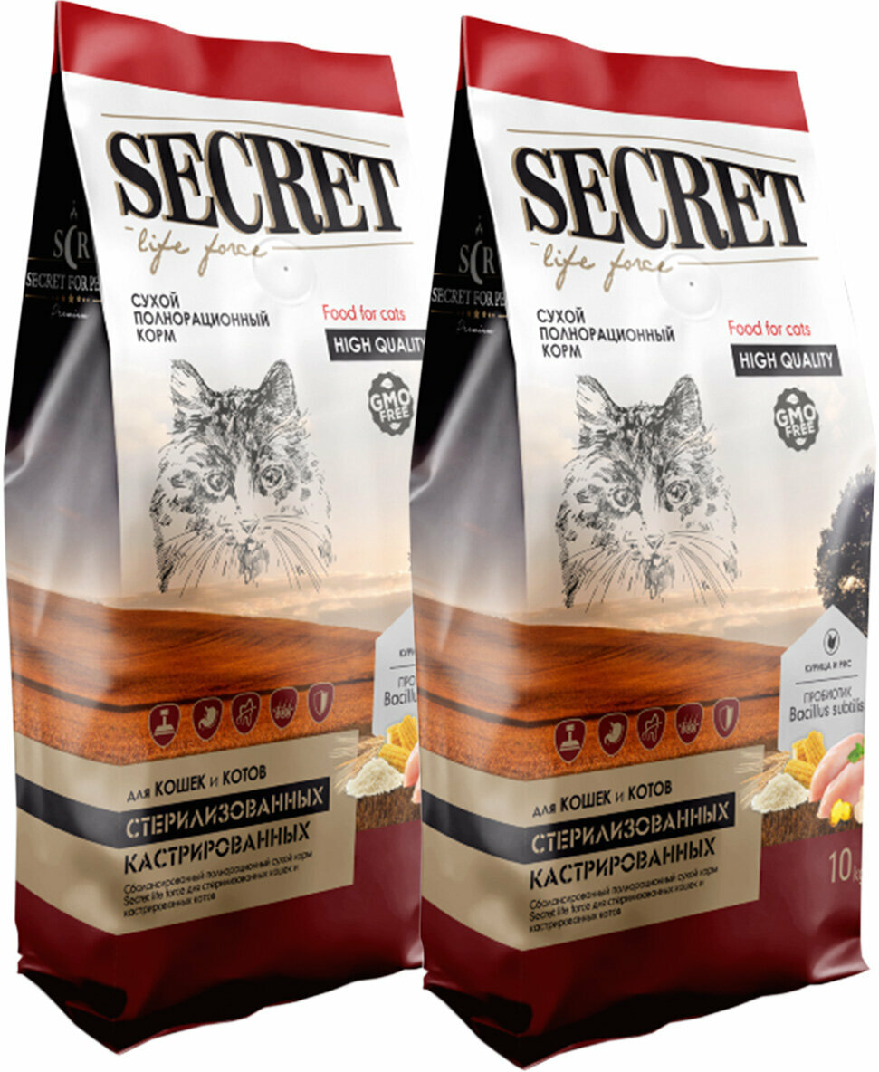SECRET LIFE FORCE для взрослых кастрированных котов и стерилизованных кошек с курицей и рисом (10 + 10 кг)