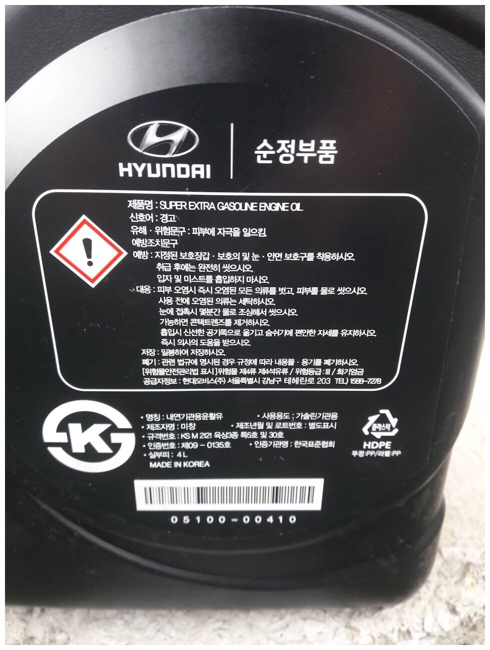 Полусинтетическое моторное масло MOBIS Super Extra Gasoline 5W-30, 4 л, 1 шт.