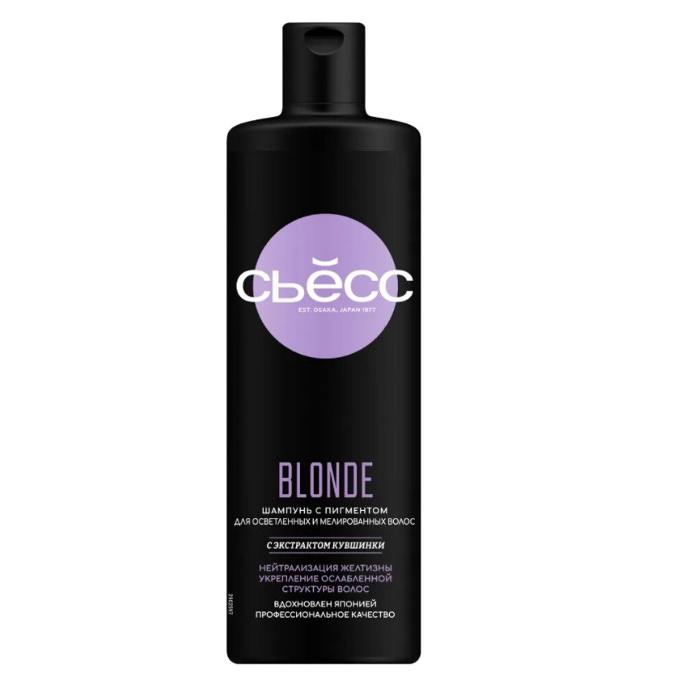 Шампунь Сьёсс 450 мл, Blonde, для осветленных и мелированных волос