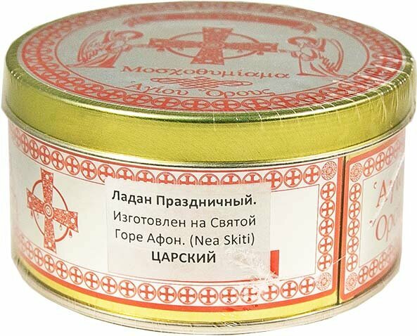Ладан Афонский Праздничный 200 г царский