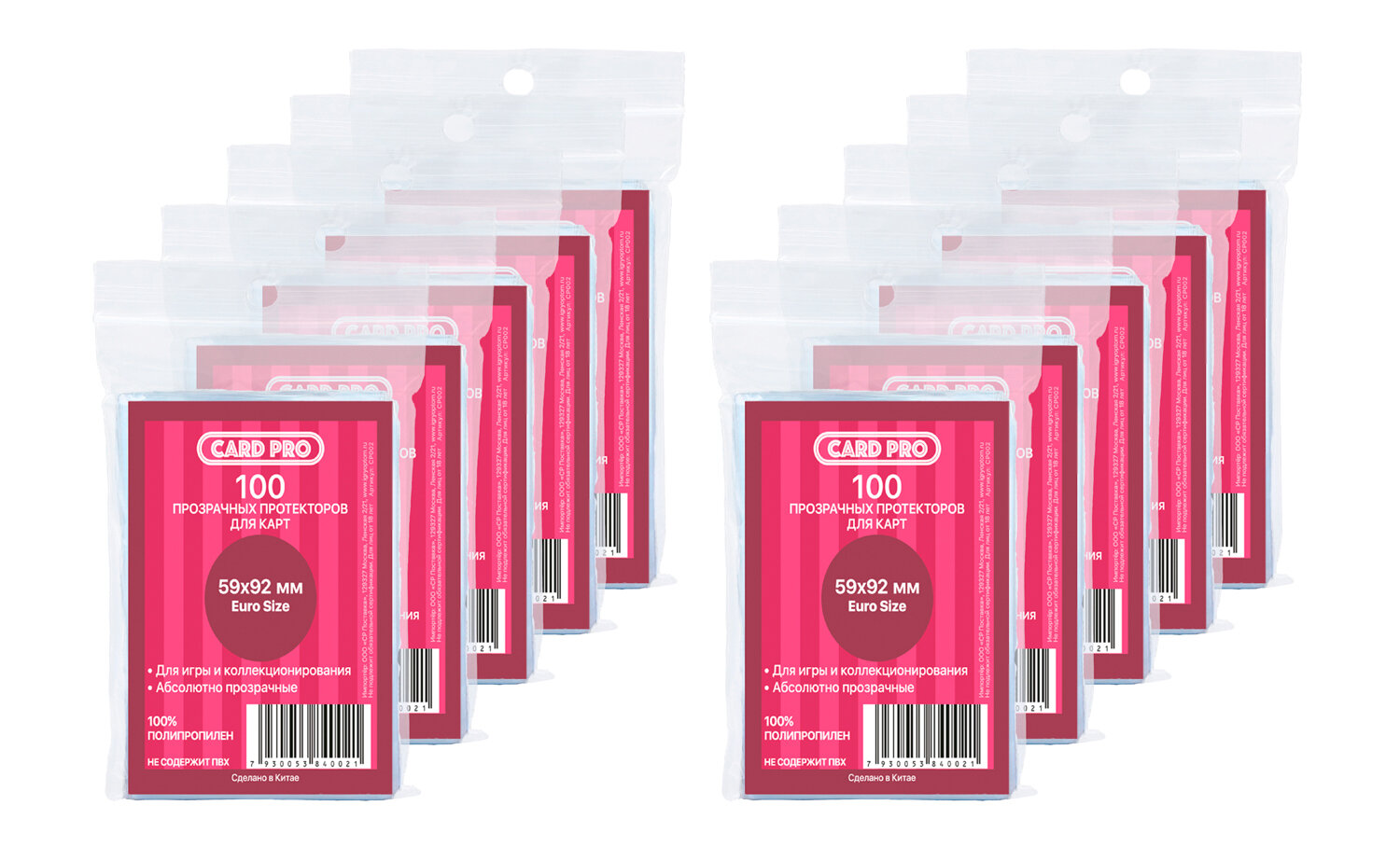 Прозрачные протекторы Card-Pro Euro для настольных игр 59x92 мм (10 пачек по 100 шт.) - для карт Ужас Аркхэма, Андор