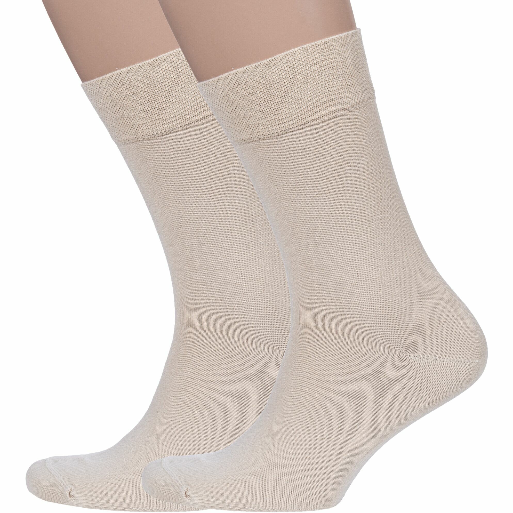 Носки, комплект