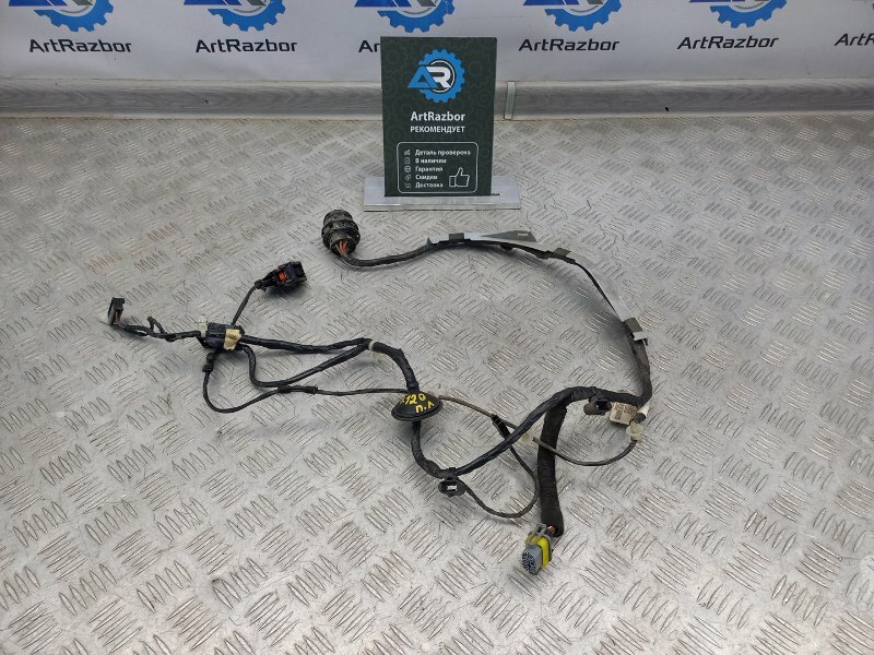 Б/У Проводка двери пер.лев Opel Astra H / Опель Астра H Z16XEP 104 Л.С хэтчбек 2004