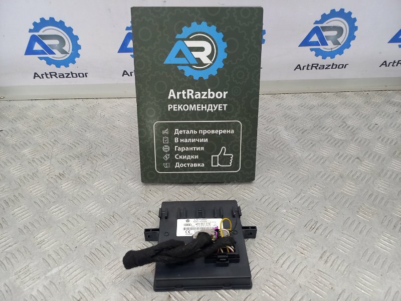 Б/У Блок комфорта Audi Q7 4LB / Ауди Ку7 4LB 3.0 BUG. Дизель 2006