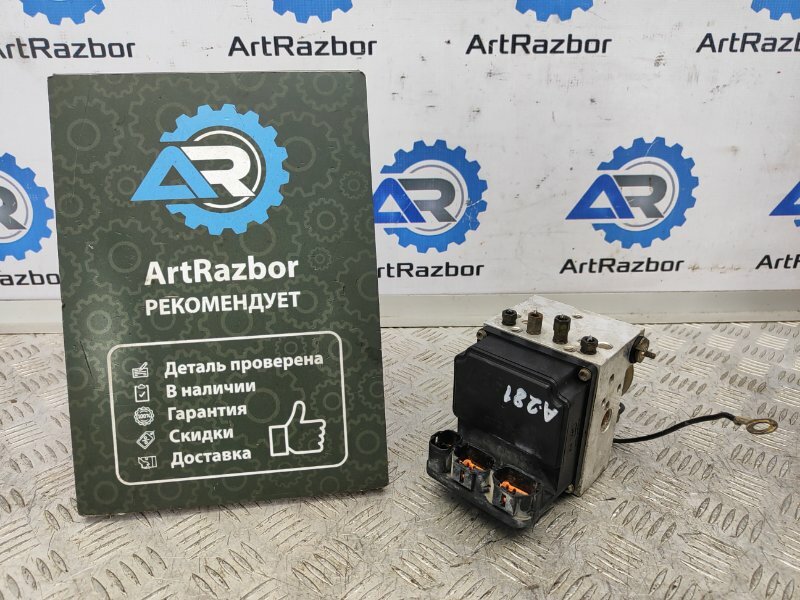 Б/У Блок ABS (насос) Nissan X-Trail T30 / Ниссан Икстрейл T30 2.0 QR20DE 150Л.С 2002