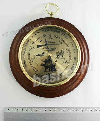 Барометр RST 05358 ПогодникЪ «Охотникъ» д.130 мм, RST