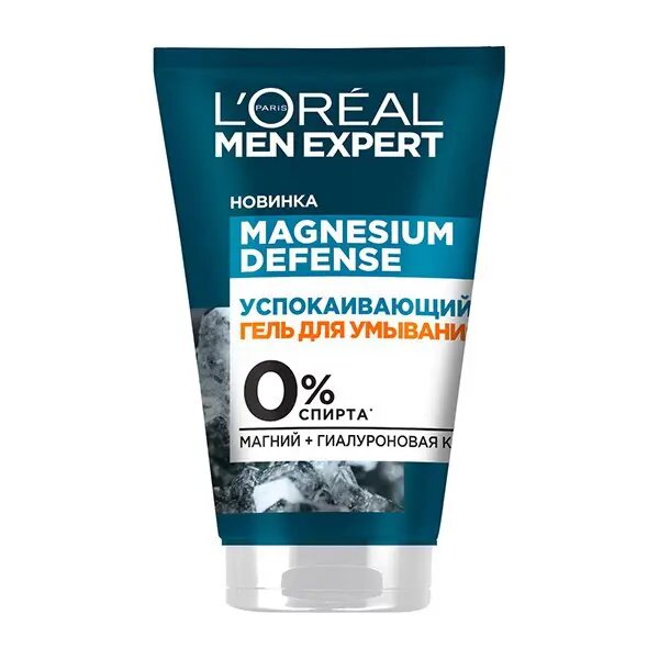 Гель для умывания L'OREAL Men Expert успокаивающий Магнезиум Дефенс 100мл 3600524030520