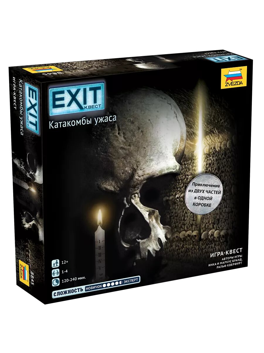 Exit Квест Катакомбы ужаса 12+, настольная игра для 1-4 человек