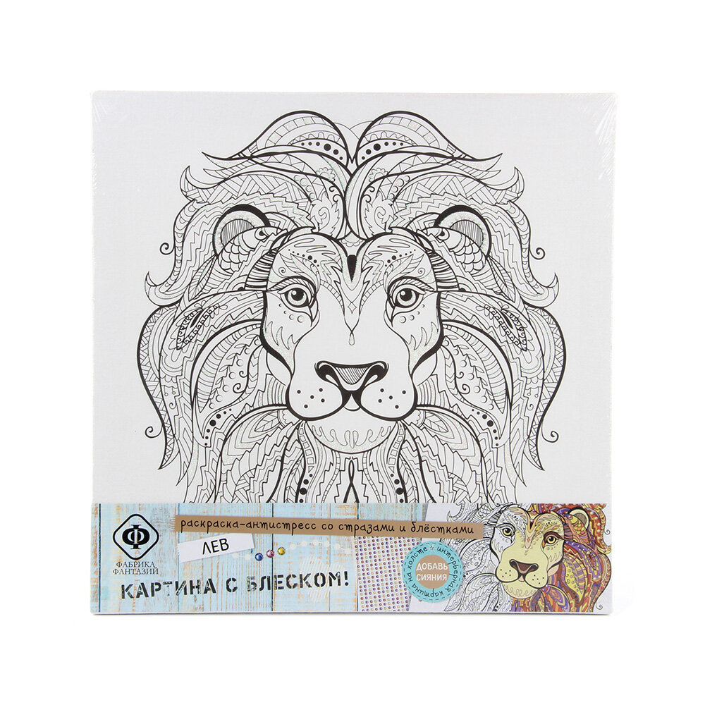 Фабрика Фантазий Холст для раскрашивания с блестками Лев 108573-HO84 творчество