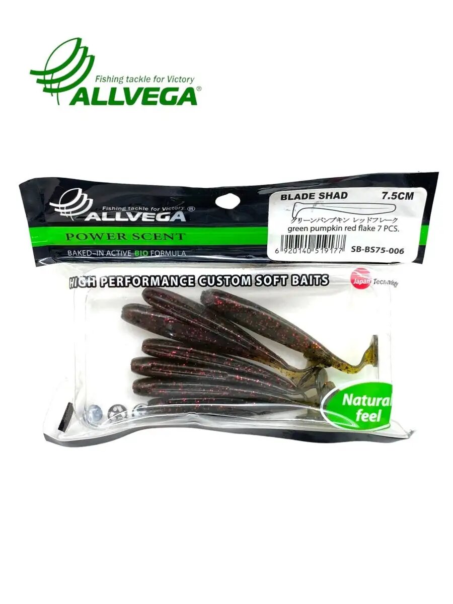 Приманка съедобная для рыбалки ALLVEGA "Blade Shad" 7.5см 2.5г (7шт.) цвет green pumpkin red flake