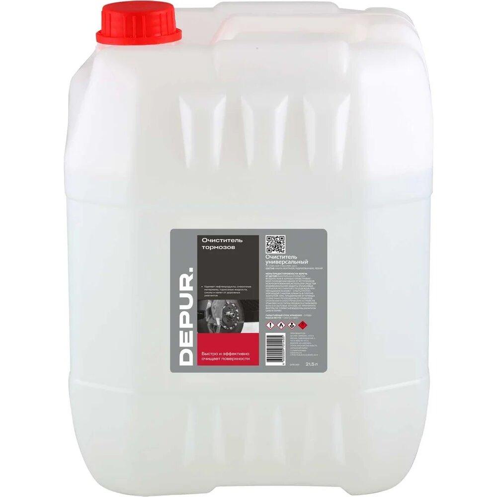 Очиститель тормозов DEPUR в канистре, жидкость для очистки тормозных систем, резиновая формула