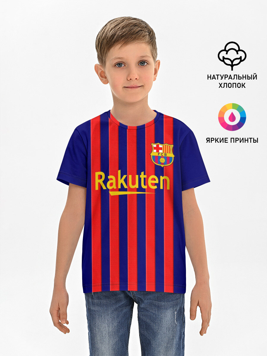 Футболка хлопковая детская Барселона | 2020-2021 г.