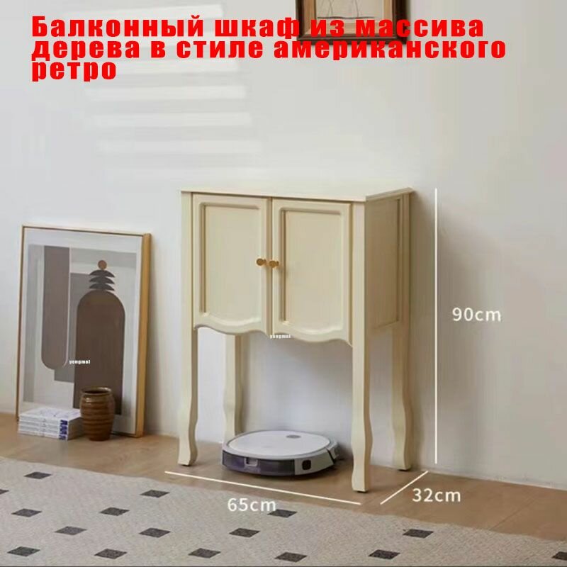 Комод