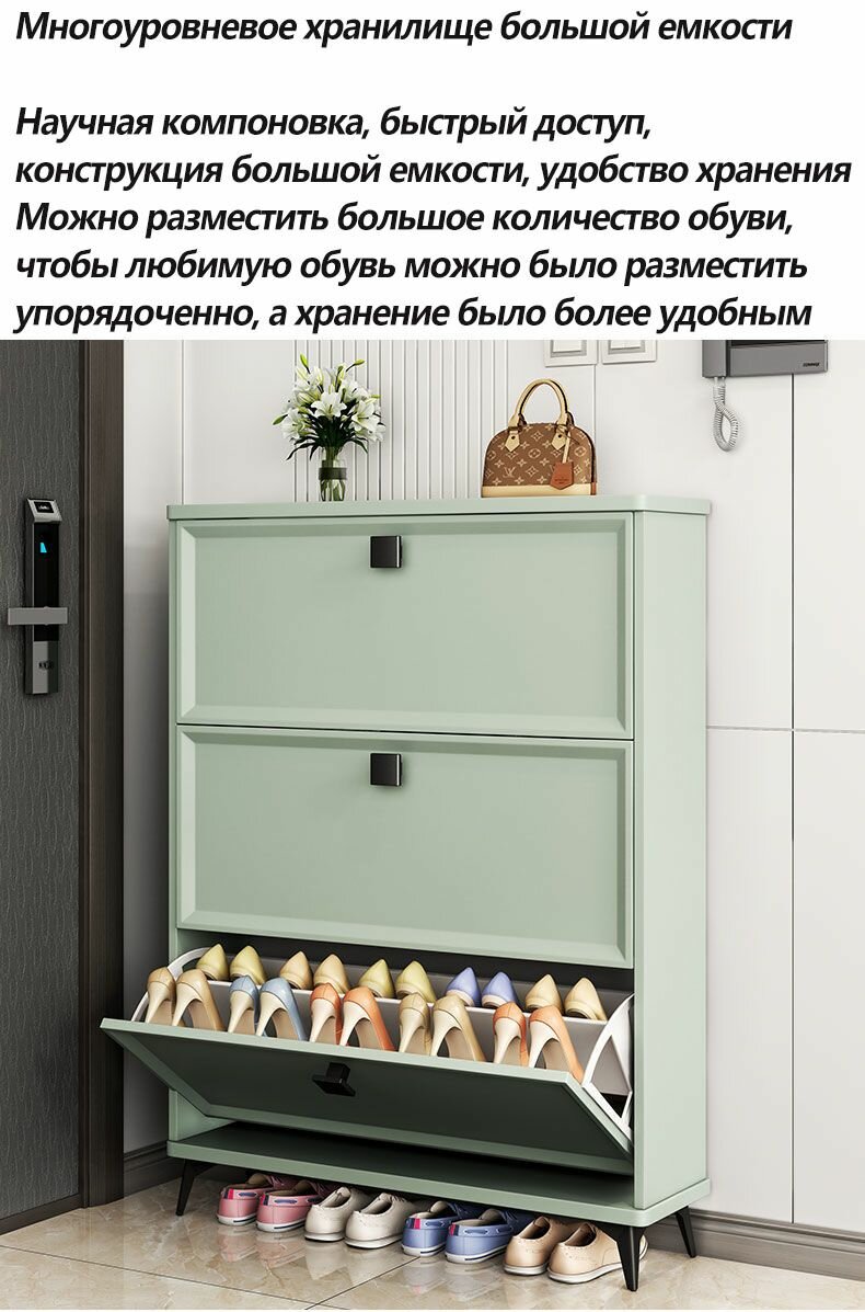 Обувница — фото 1