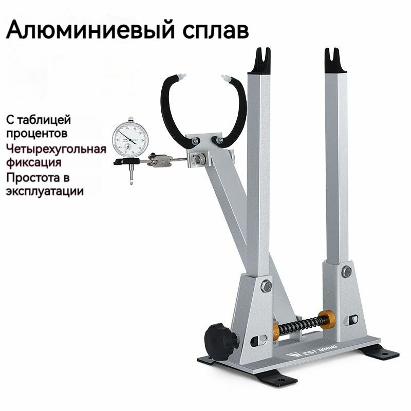 Инструмент для велосипеда — фото 1