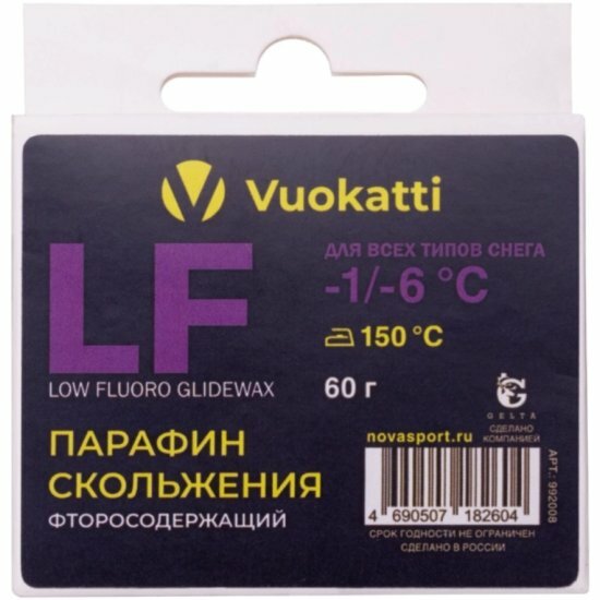 Парафин Vuokatti LF -1°С/-6°С Для всех типов снега 60г