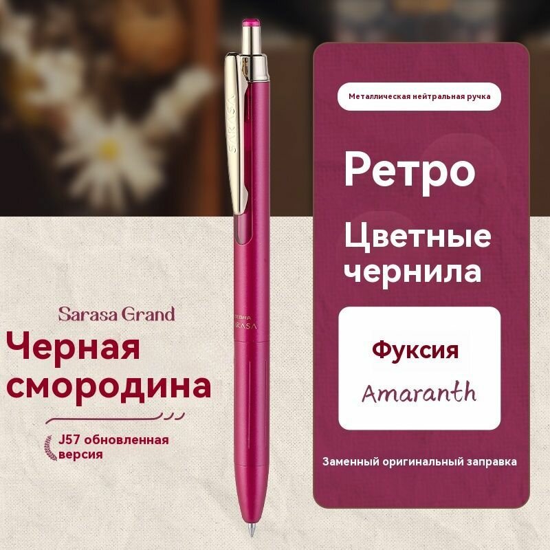 Япония ZEBRA модернизированная гелевая ручка JJ57, металлическая ручка для подписи с низким центром тяжести 0,5 мм