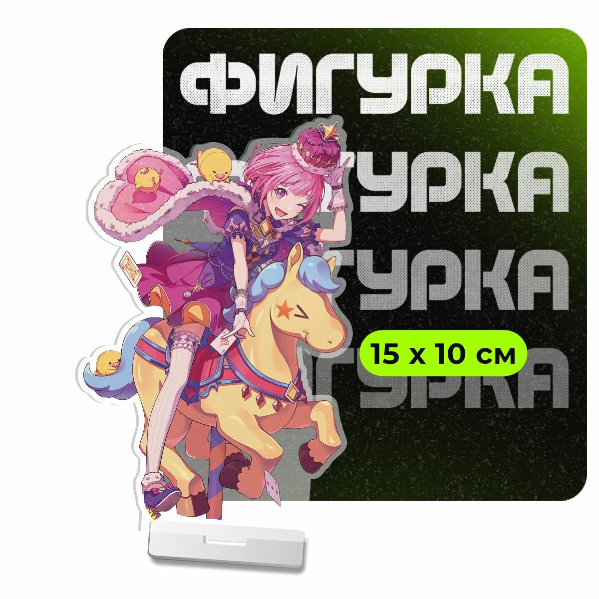 Фигурка акриловая Project Sekai Эму Отори