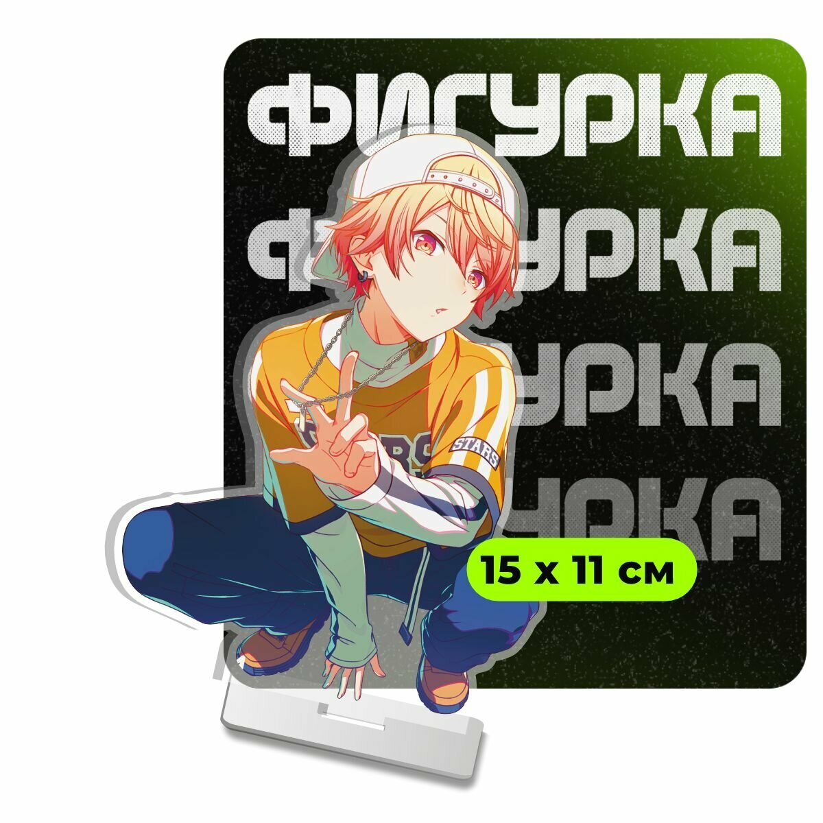 Фигурка акриловая Project Sekai Цукаса Тенма