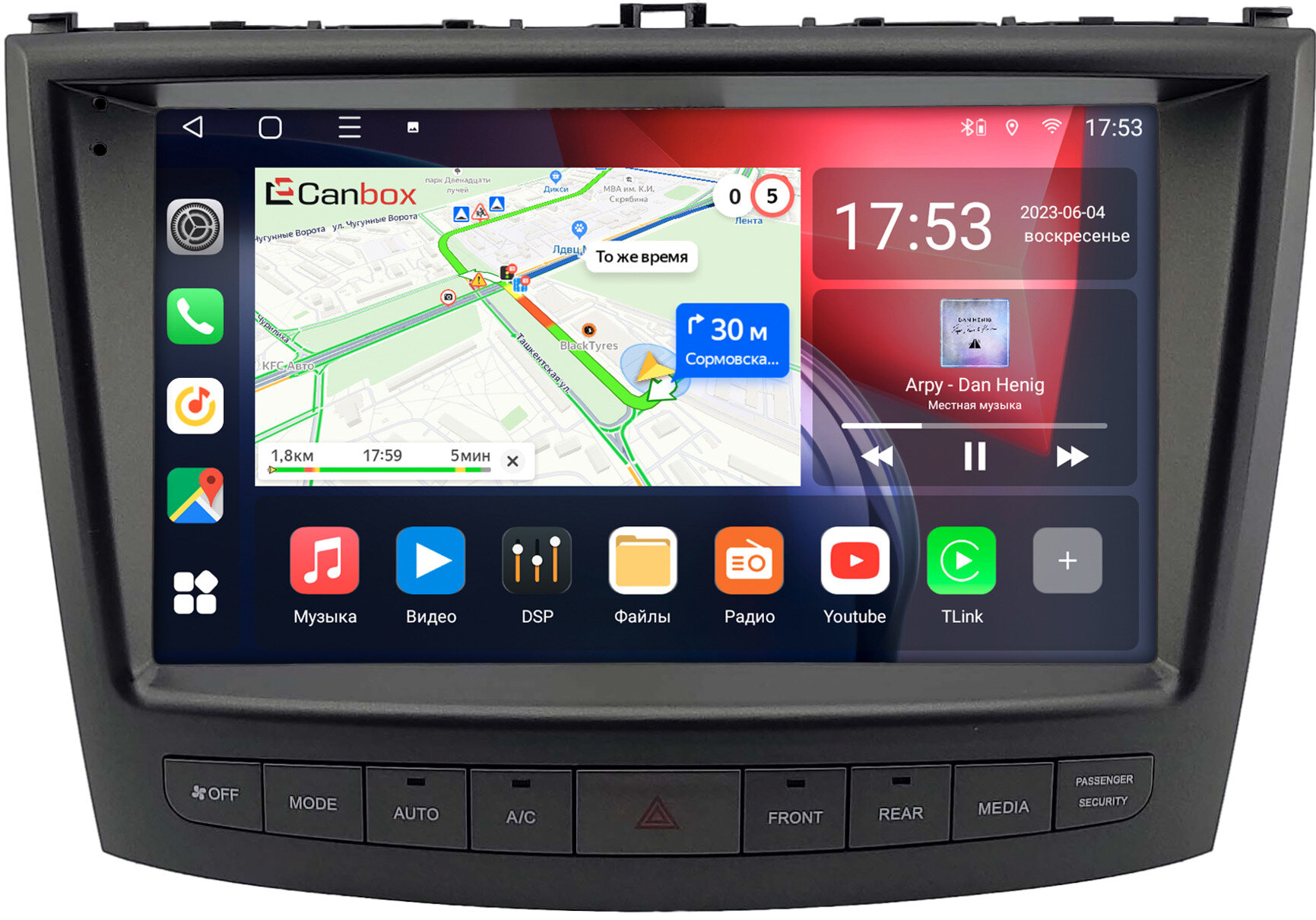 Штатная магнитола Canbox L-Line 4170-10-2649 Lexus IS 2 2008-2013 (Тип B, авто с NAVI) Android 10 (4G-SIM, 2/32, TS18, DSP, QLed)